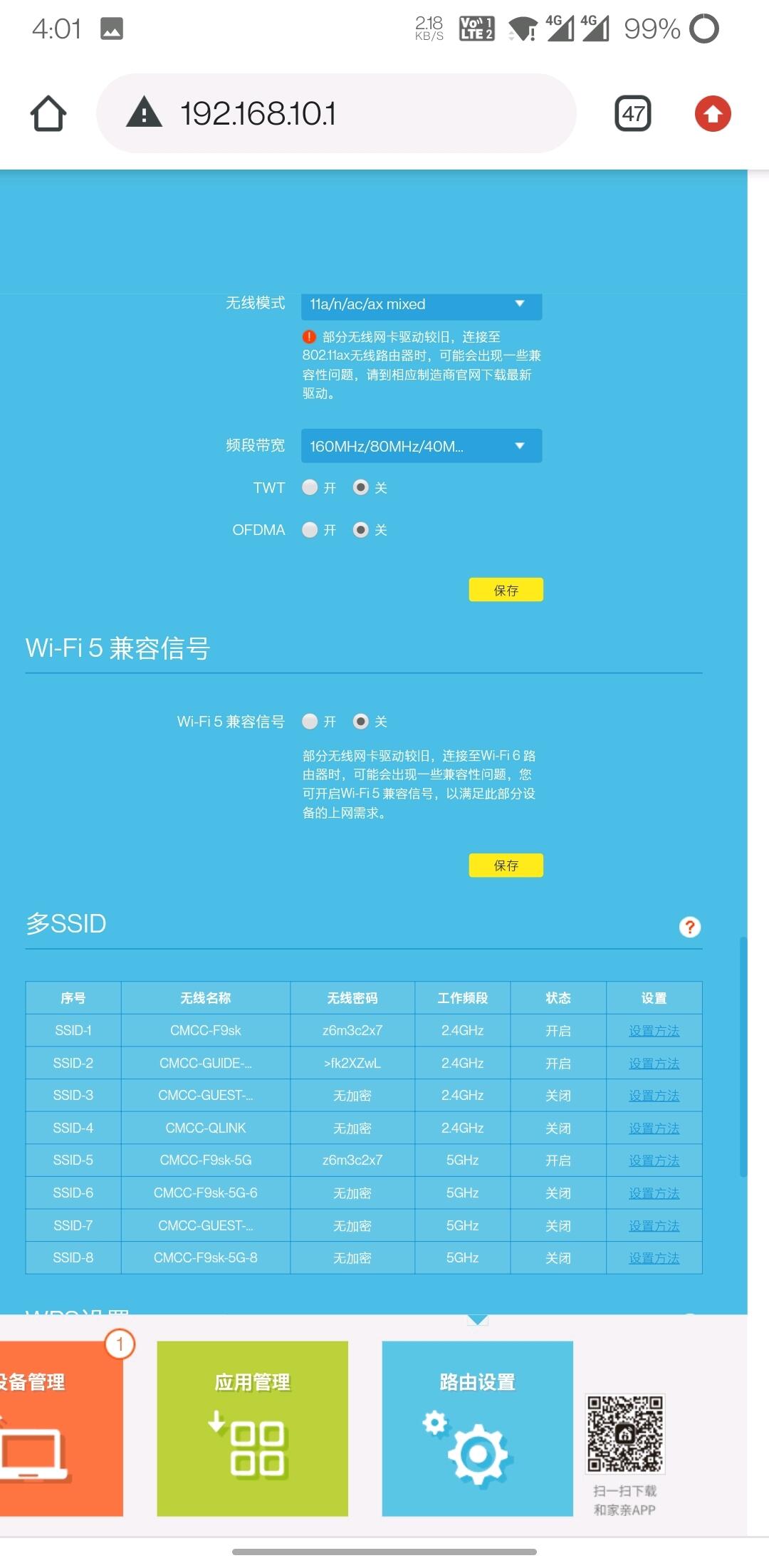 TP-LINK WMA301移动定制版拆机 - 哔哩哔哩
