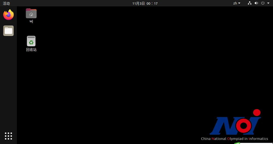 中国信息学奥赛专用系统之----NOI Linux 2.0系统安装教程 - 哔哩哔哩