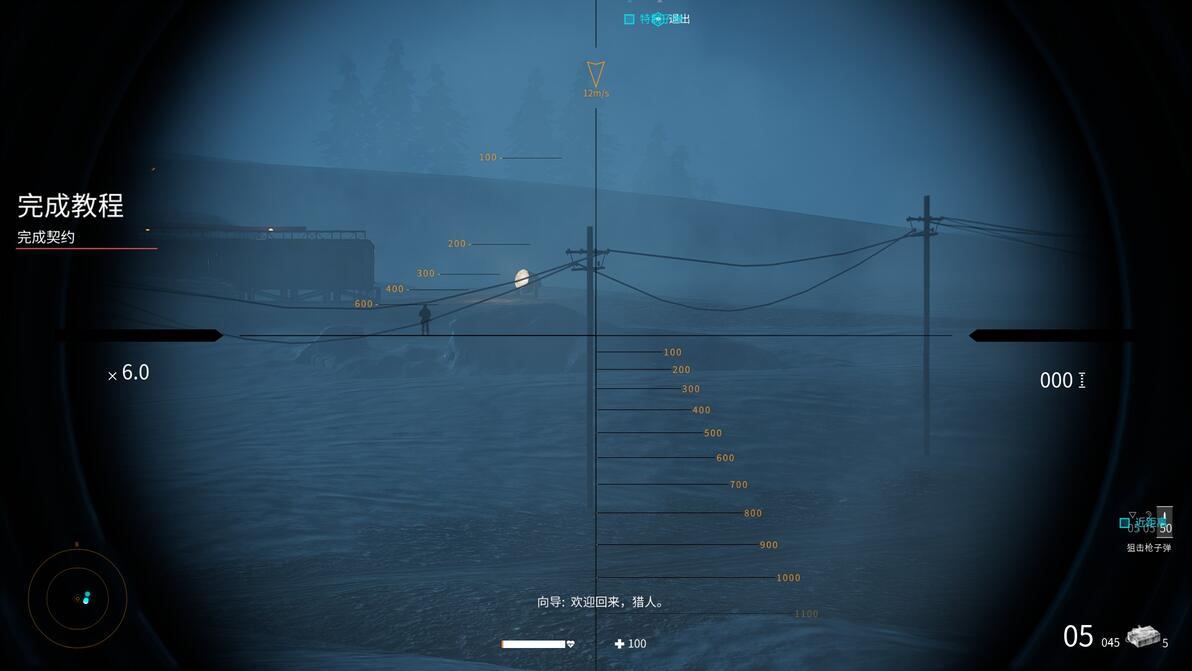 狙击手：幽灵战士契约 武器装备篇 - 哔哩哔哩