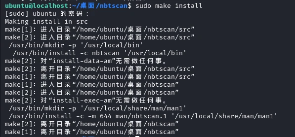 nbtscan：获取 NetBIOS 名称信息的网络扫描神器！全参数详细教程！Kali Linux教程！ - 哔哩哔哩