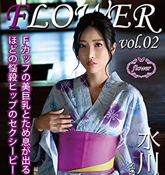 水川堇 水川スミレ Mizukawa Sumire [优百科#8] - 哔哩哔哩