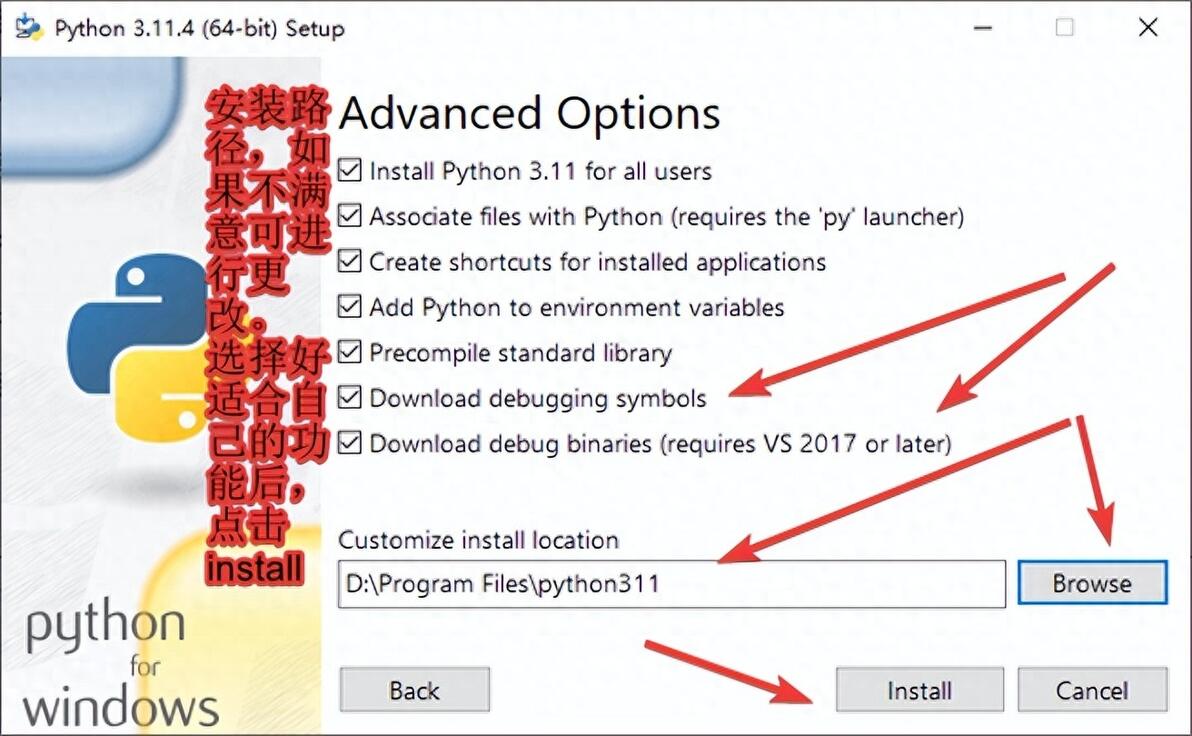 2023最新Python版本安装详细教程 - 哔哩哔哩
