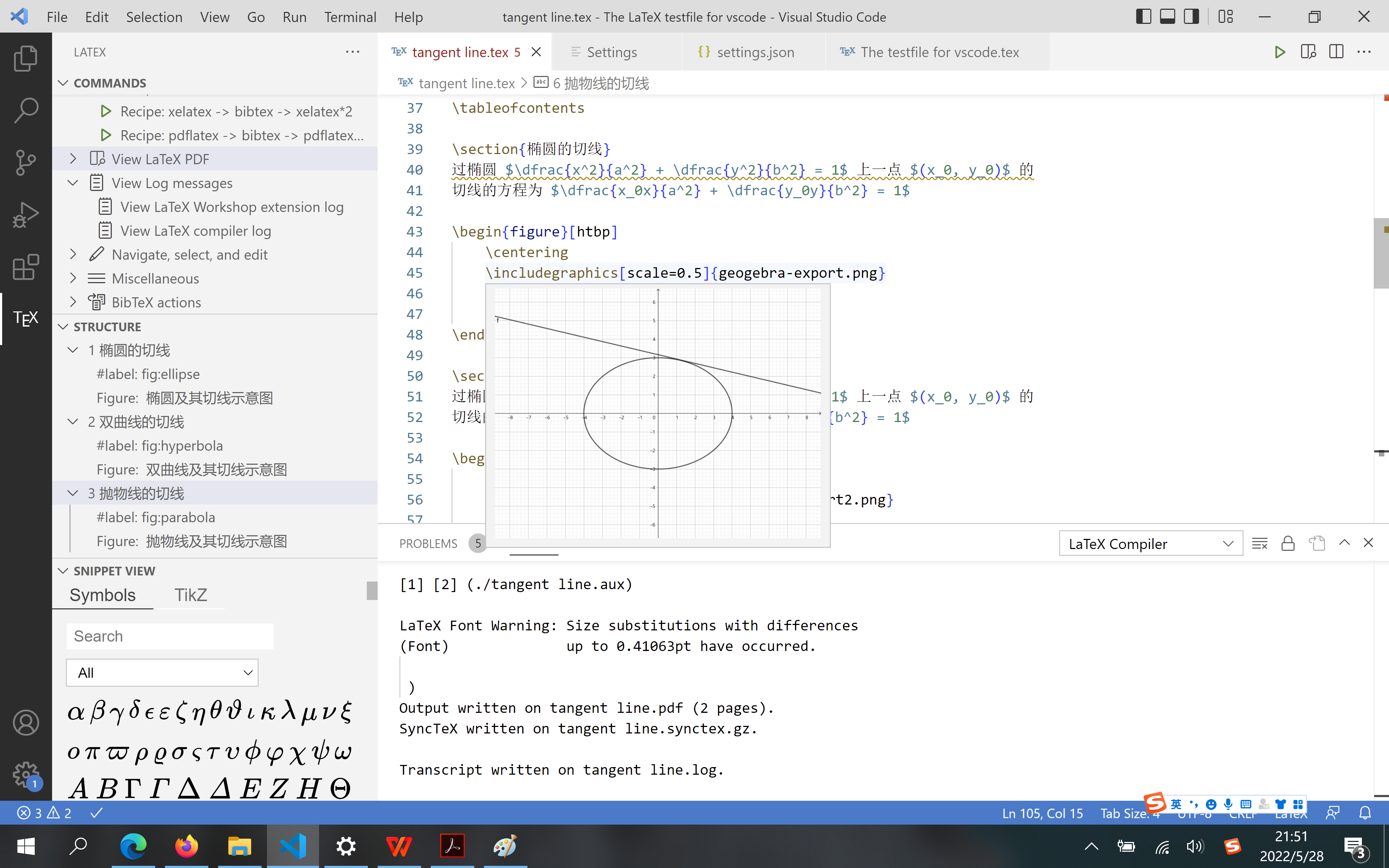 VS Code Latex Workshop vs-code-latex-workshop