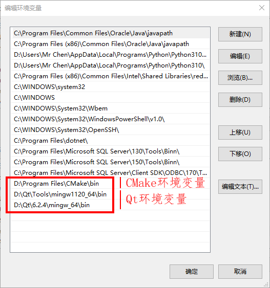 Qt6通过CMake连接MySQL - 哔哩哔哩
