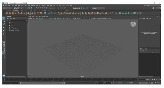 Maya2023最新中文版下载安装破解激活教程 - 哔哩哔哩