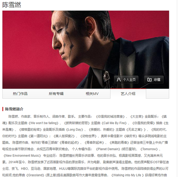 隐藏在《明日方舟》背后的那些作曲家 - 哔哩哔哩