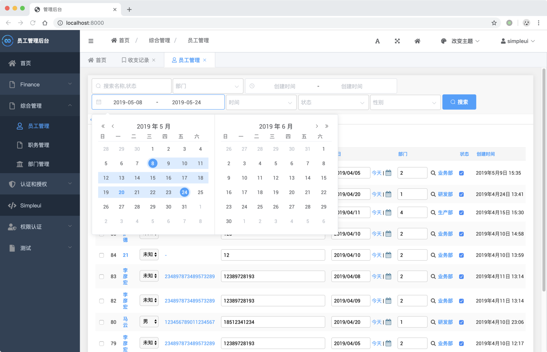 Pythondjango开源项目六个优质开源项目，让你更了解django框架开发weixin39703982的博客 Csdn博客 
