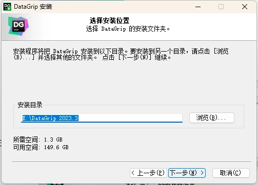 datagrip永久激活破解2023-12最新教程（含windows+mac） - 哔哩哔哩