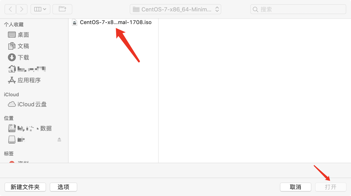 Centos7最小化安装详细图文步骤 - 哔哩哔哩