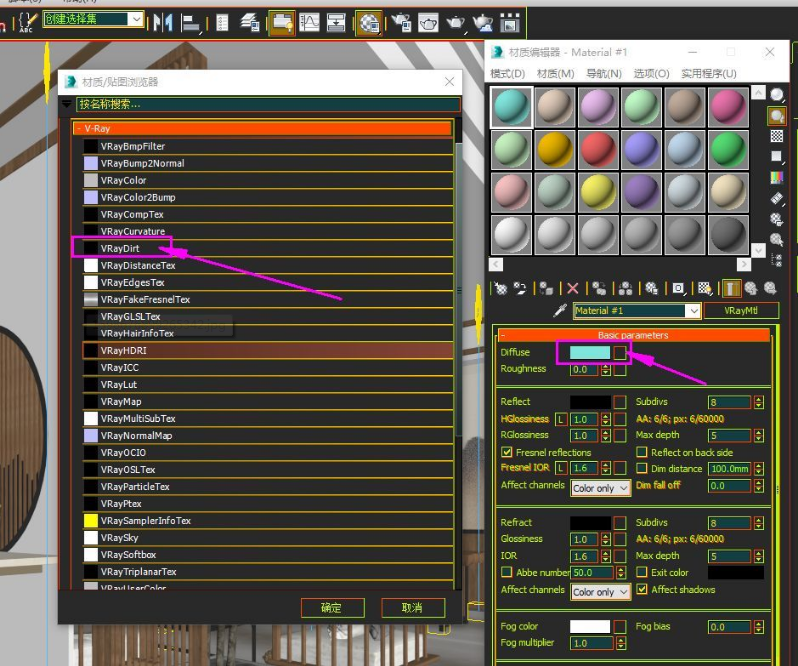 Vray AO渲染通道【通用版】 - 哔哩哔哩