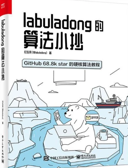 GESP 一级至六级 样题与真题集 - 哔哩哔哩