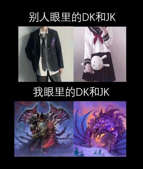 DK和JK到底是什么？玩了炉石之后，奇怪的知识又增加了 - 哔哩哔哩