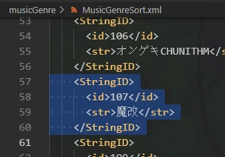 基于某街机音乐游戏的Unity游戏修改心得分享 - 哔哩哔哩