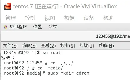 VirtualBox centos7 开启增强功能（全网最全、最灵） - 哔哩哔哩