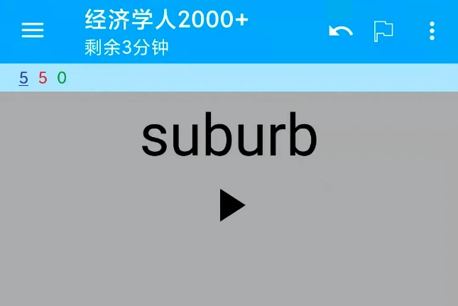 一个月巧记雅思核心7000词！背单词终极利器！免费领Anki安装包+5套经典词库！ - 哔哩哔哩