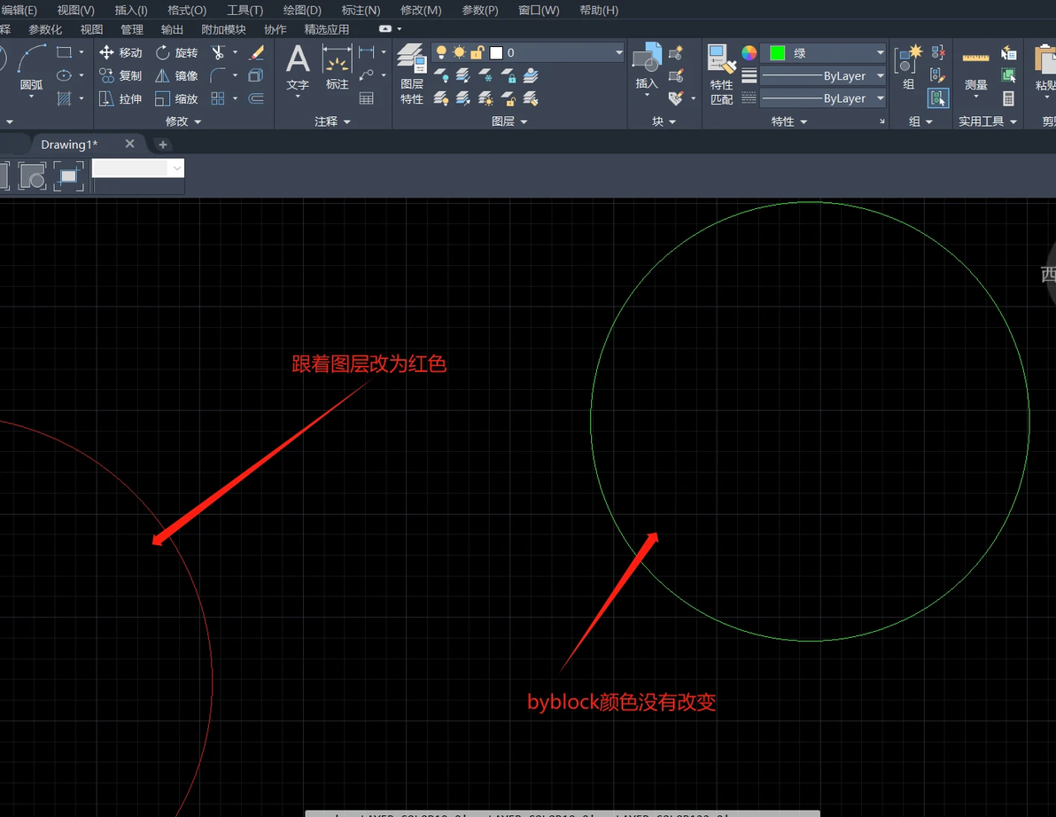 CAD的Bylayer、byblock有啥区别？今天给你讲明白！ - 哔哩哔哩