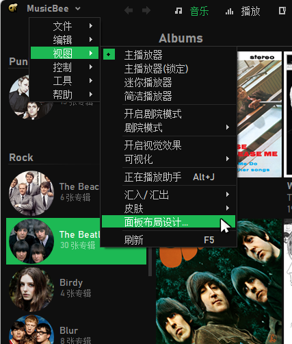 Musicbee，一款自由度很高的 PC 端本地音乐播放器 - 哔哩哔哩