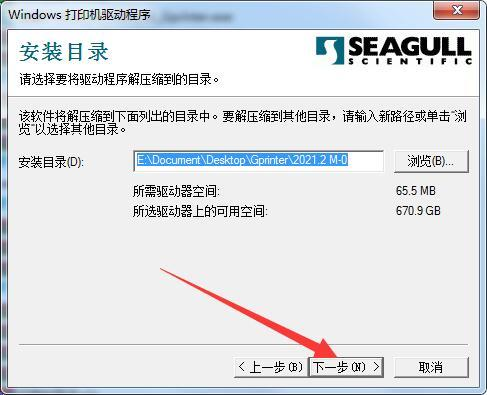 佳博GP-3120TUC教程 - 哔哩哔哩