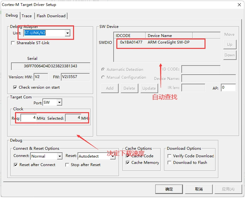 keil中使用STLink调试ARM工程的技巧 - 哔哩哔哩