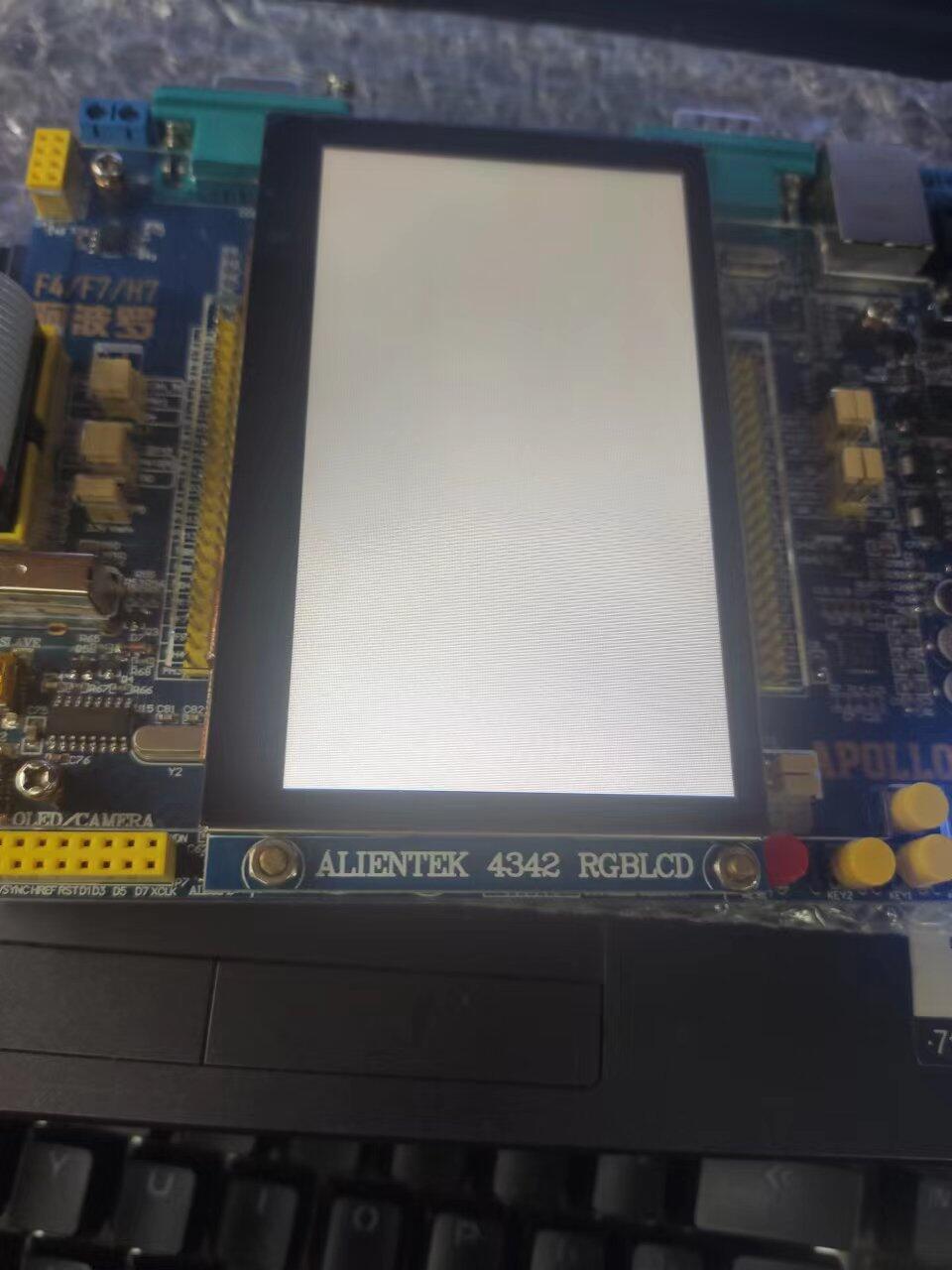 LVGL 8.02移植 - 哔哩哔哩