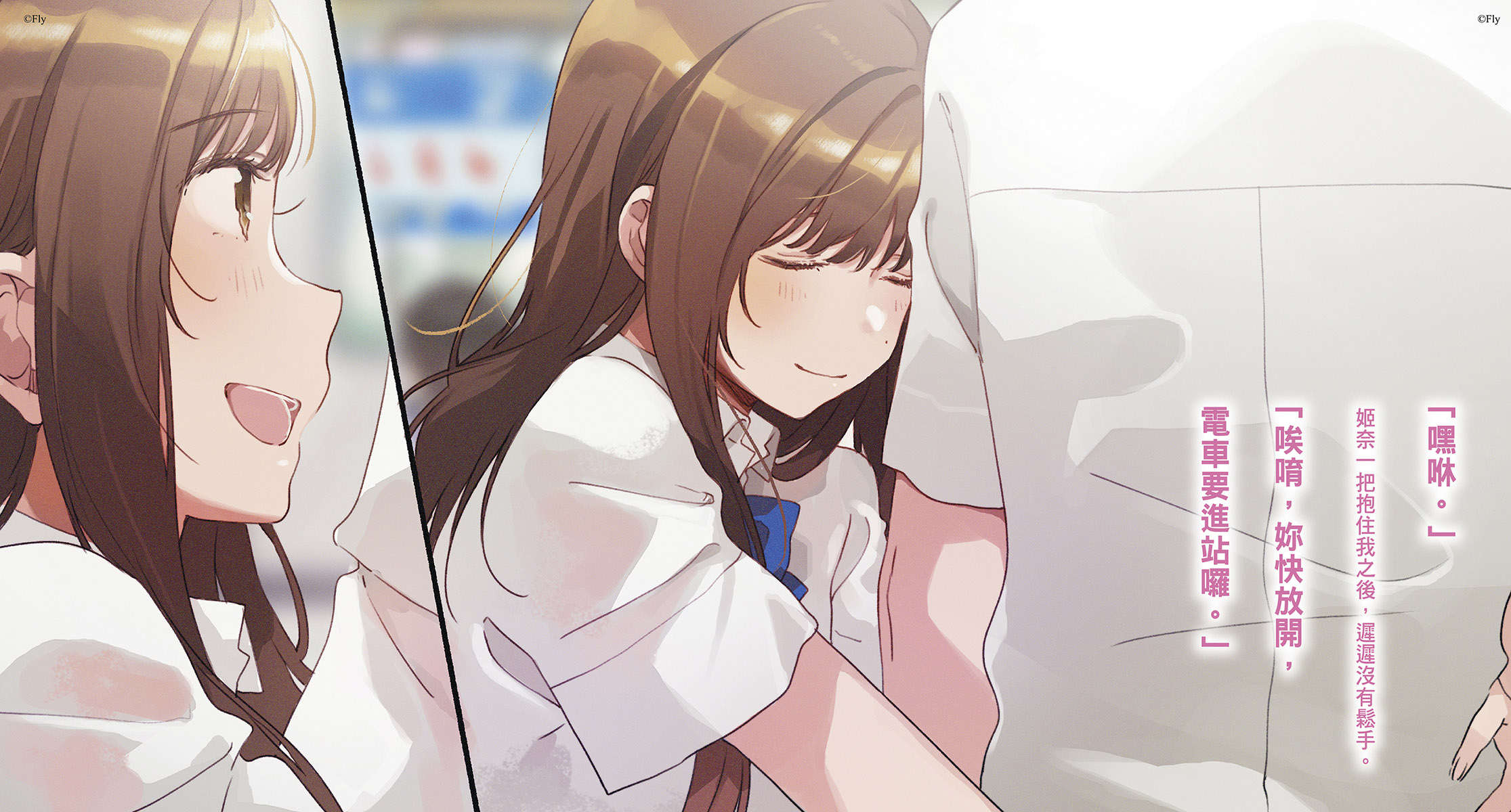 《救了遇到痴汉的s级美少女才发现是邻座的青梅竹马》轻小说1 5卷 哔哩哔哩