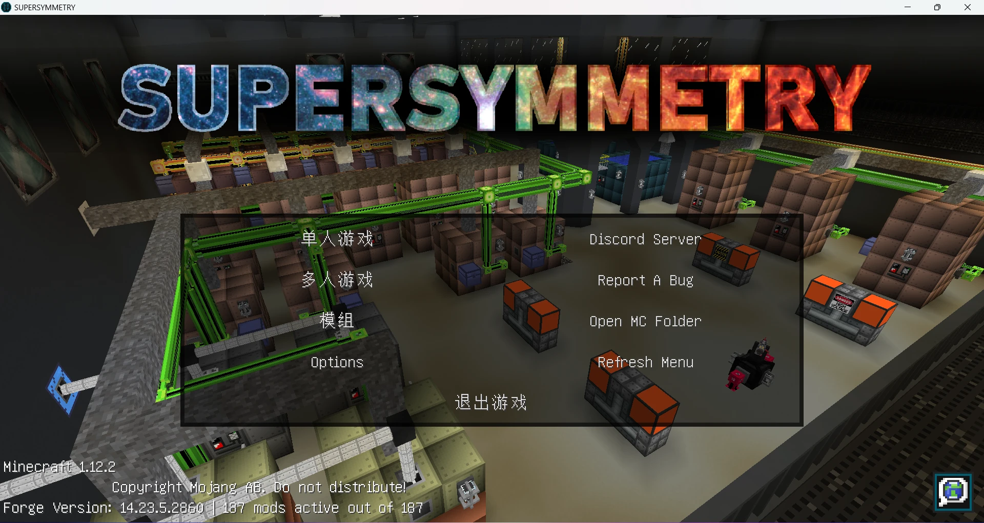 我的世界【Supersymmetry - 保持更新】1.12.2汉化补丁-汉化 - 哔哩哔哩