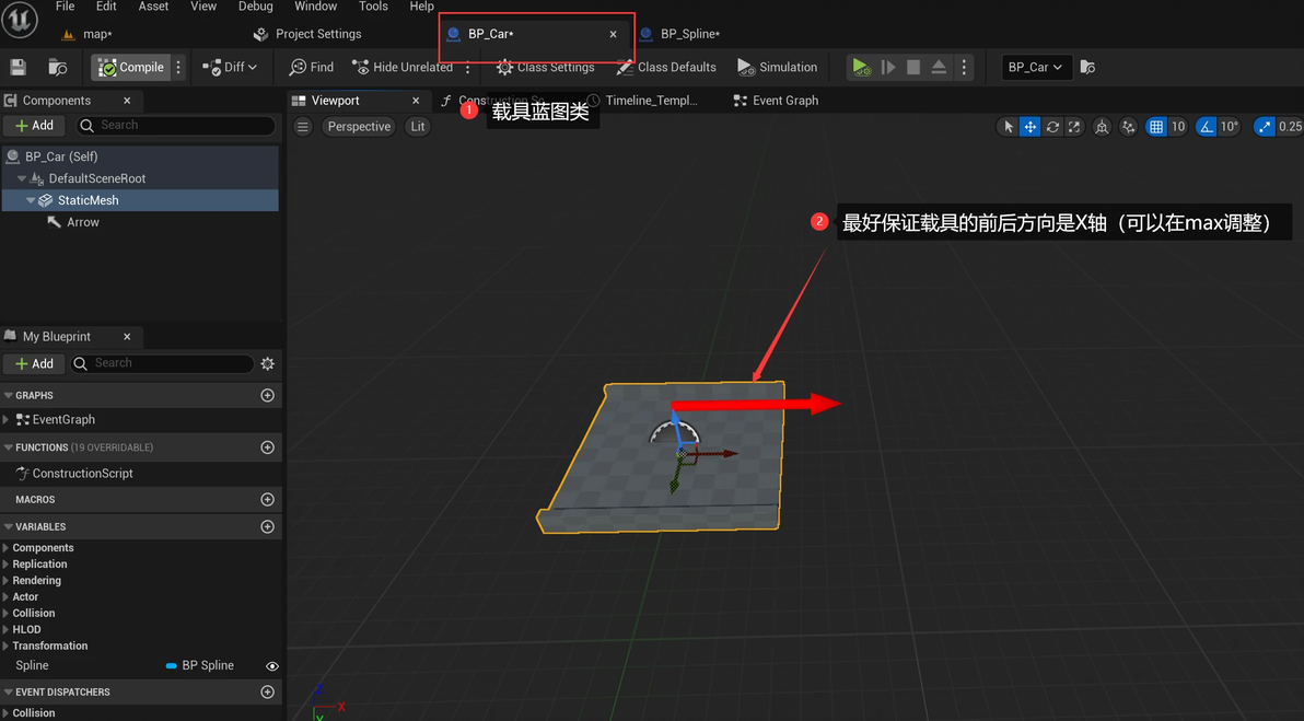 UE中的Spline - 哔哩哔哩