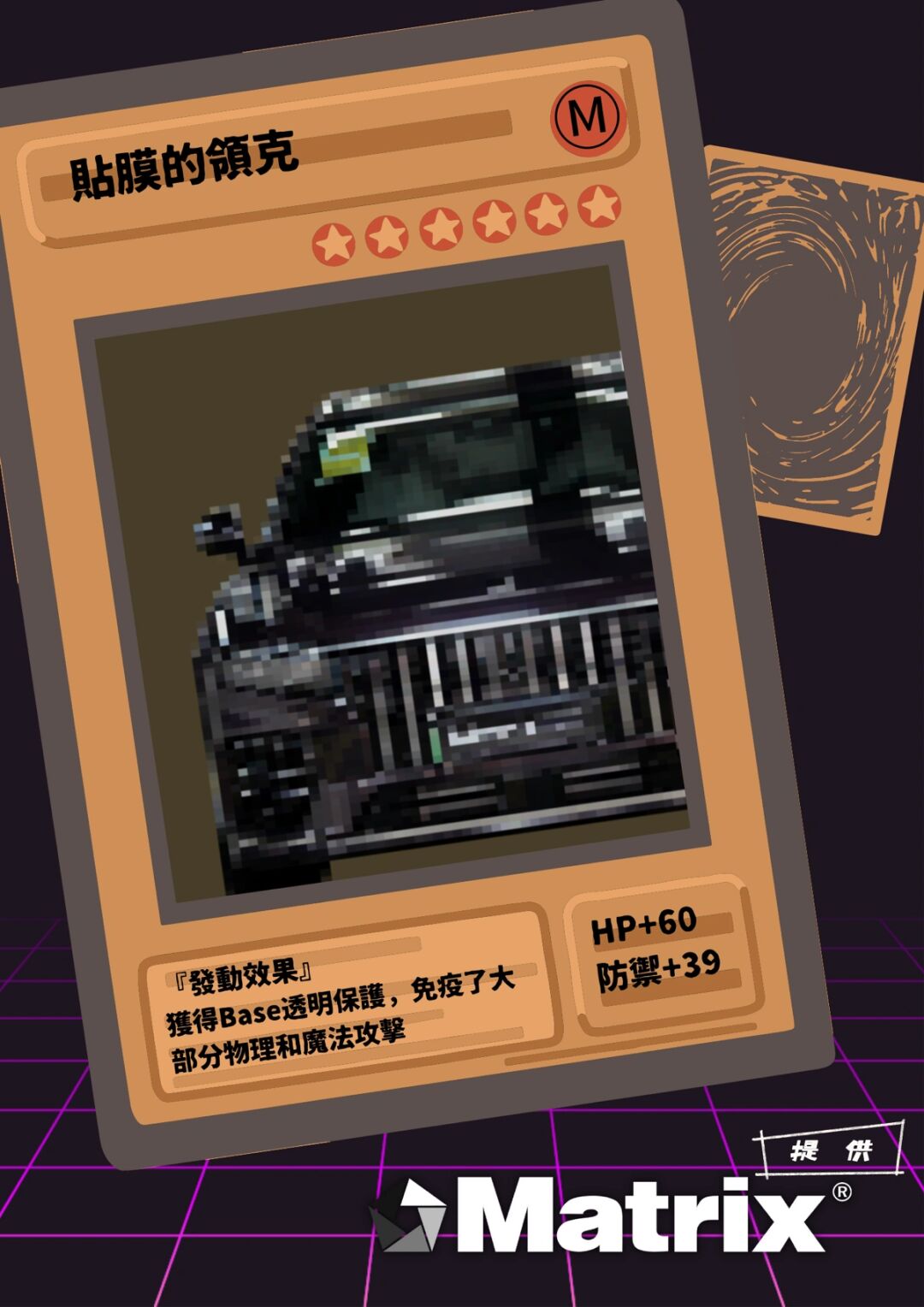 领克矩阵Matrix隐形车衣，守护你的本貌 - 哔哩哔哩