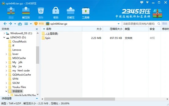 安装Spin教程——在Cygwin中使用 - 哔哩哔哩