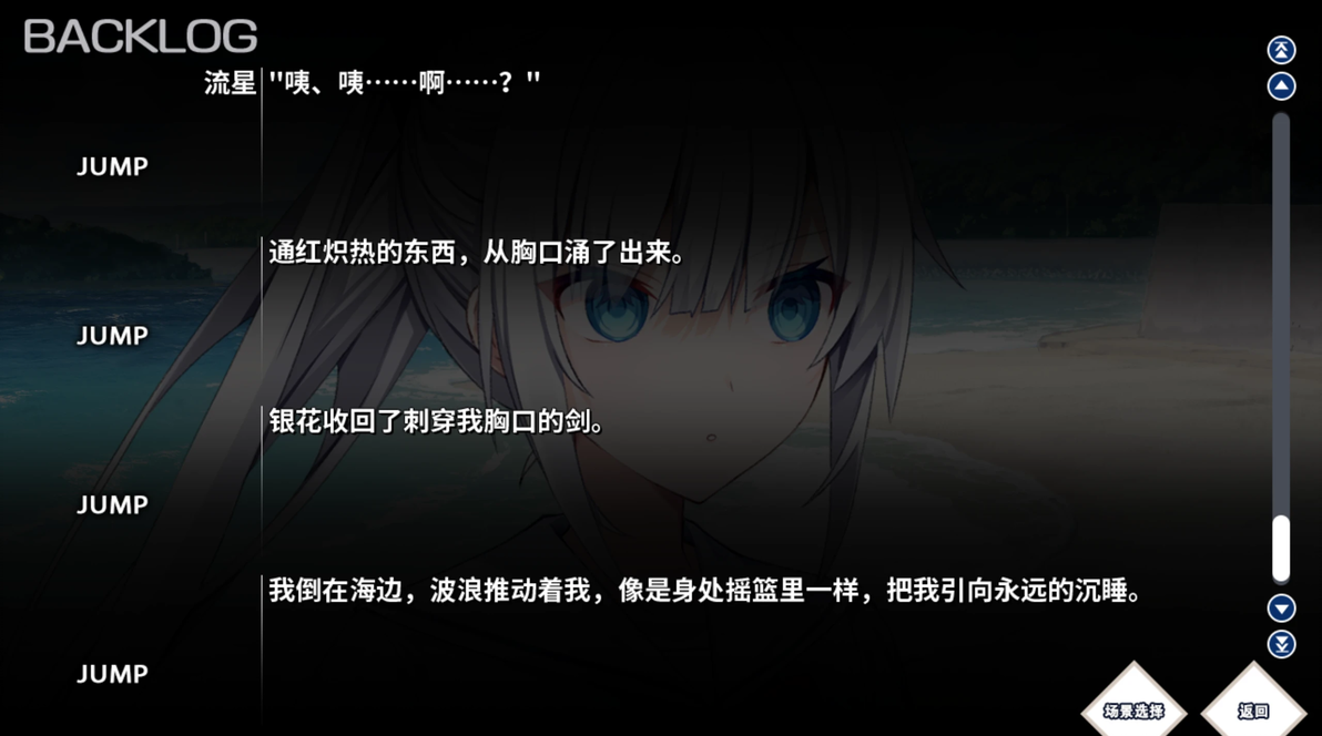 【Gal评测】一言难尽的亚托莉“精神续作”——前翼社新作《GINKA》全方位评测 - 哔哩哔哩