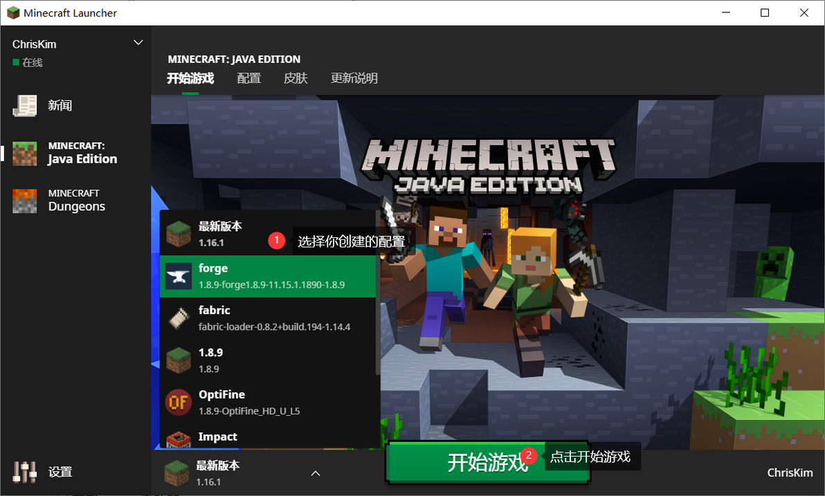 安装mc各种折腾？超详细教程教你安装mc——Minecraft: Java Edition 安装指南 - 哔哩哔哩