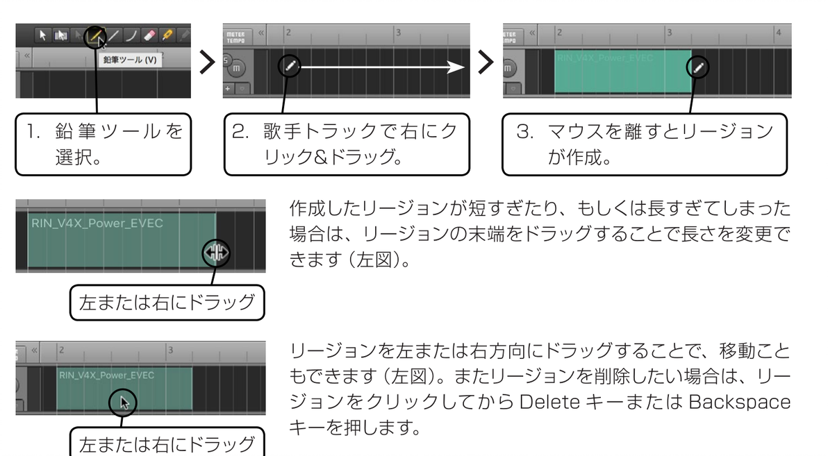 Piapro Studio手册——简介和基本操作 - 哔哩哔哩