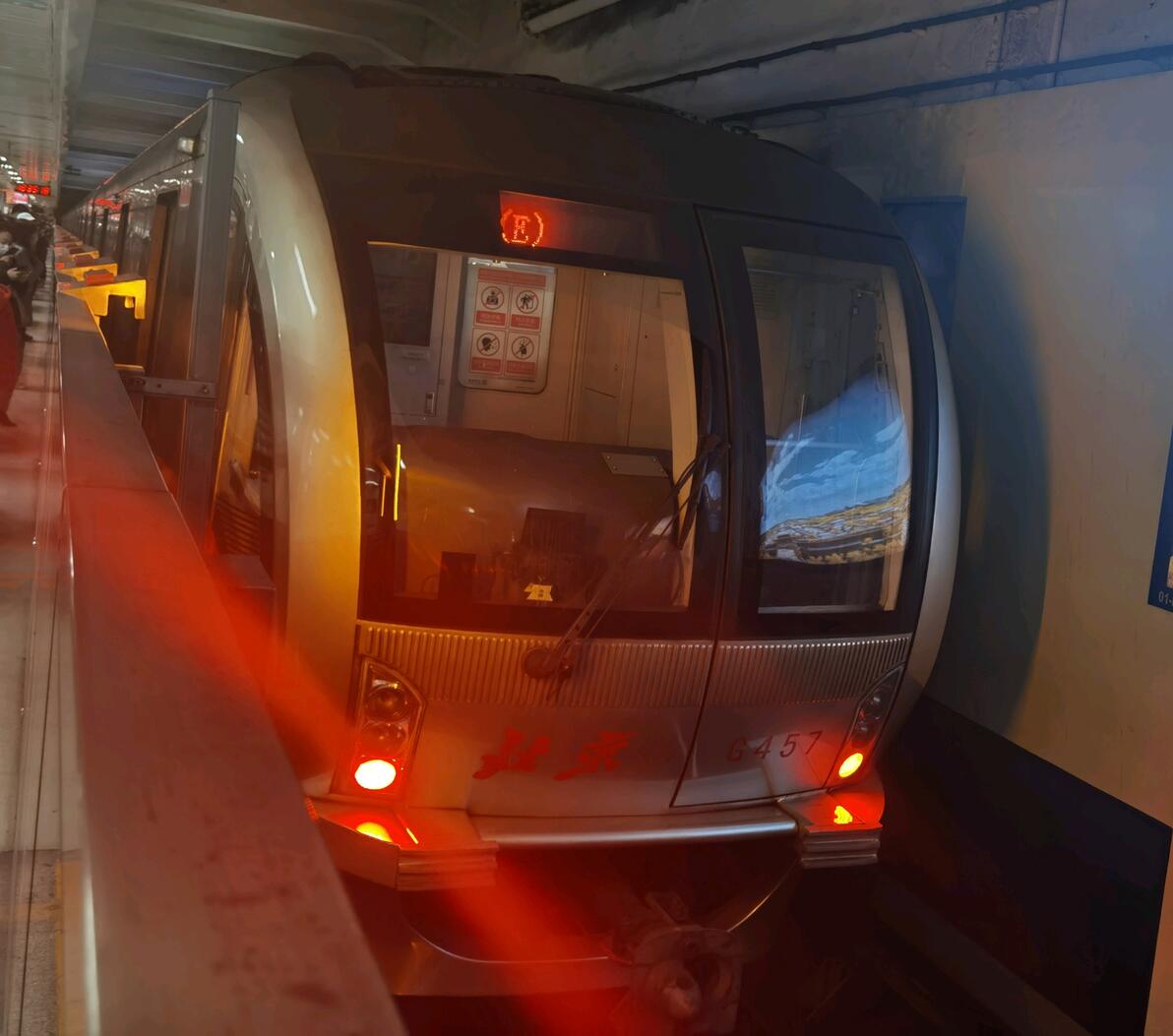 北京地铁1号线“杵子”（SFM04/SFM04A型列车）正脸照小合集 - 哔哩哔哩