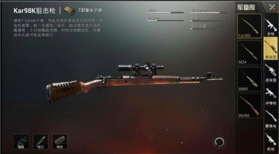 98K的发展史 - 哔哩哔哩