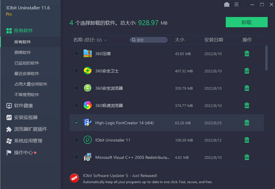 IObit Uninstaller Pro(强力卸载软件)for win - 哔哩哔哩