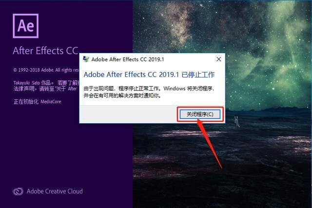After Effects（AE）2019软件安装包下载及安装教程 - 哔哩哔哩