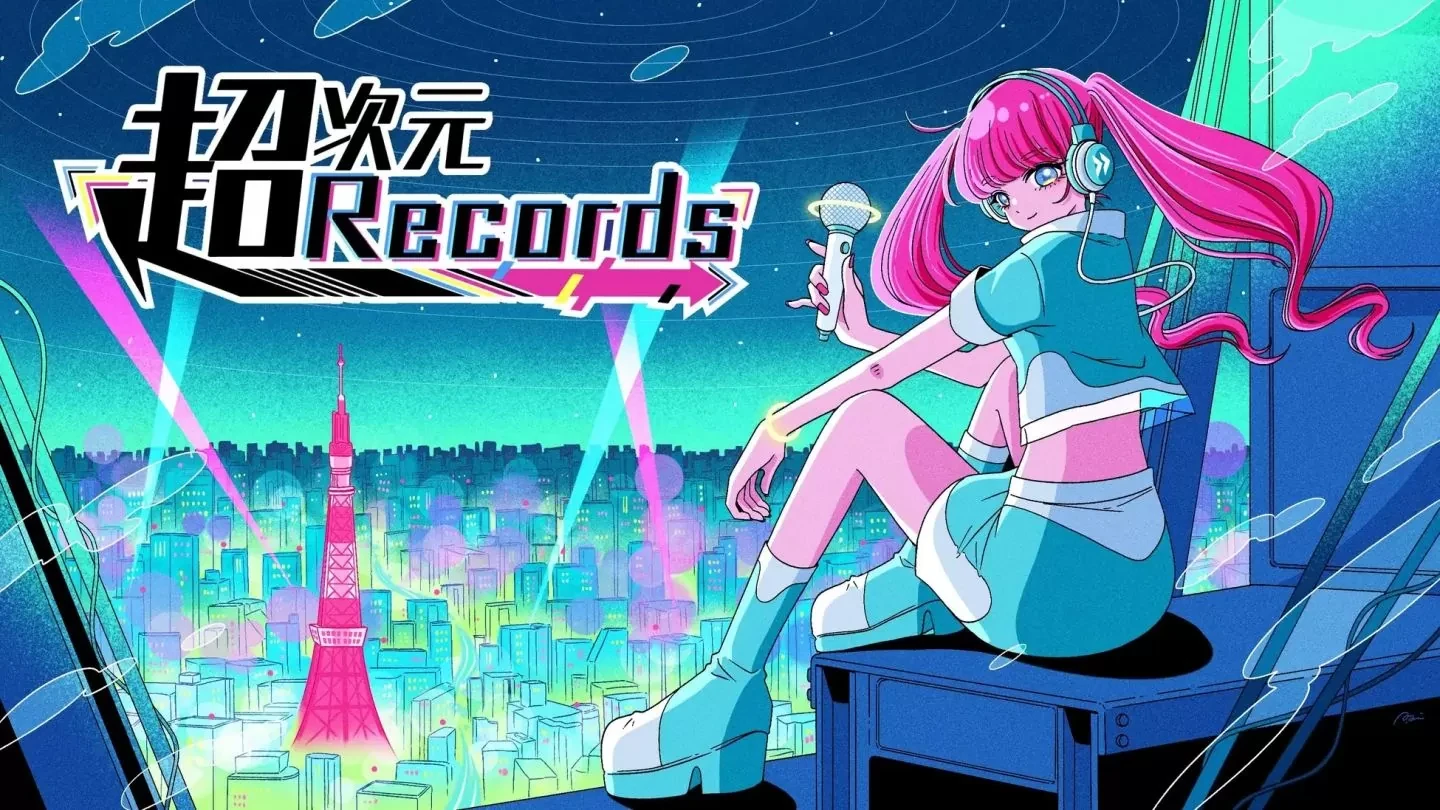 虚拟时报 23/3/27 Vtuber、VSinger 特化型音乐品牌「超次元 Records」亮相 - 哔哩哔哩