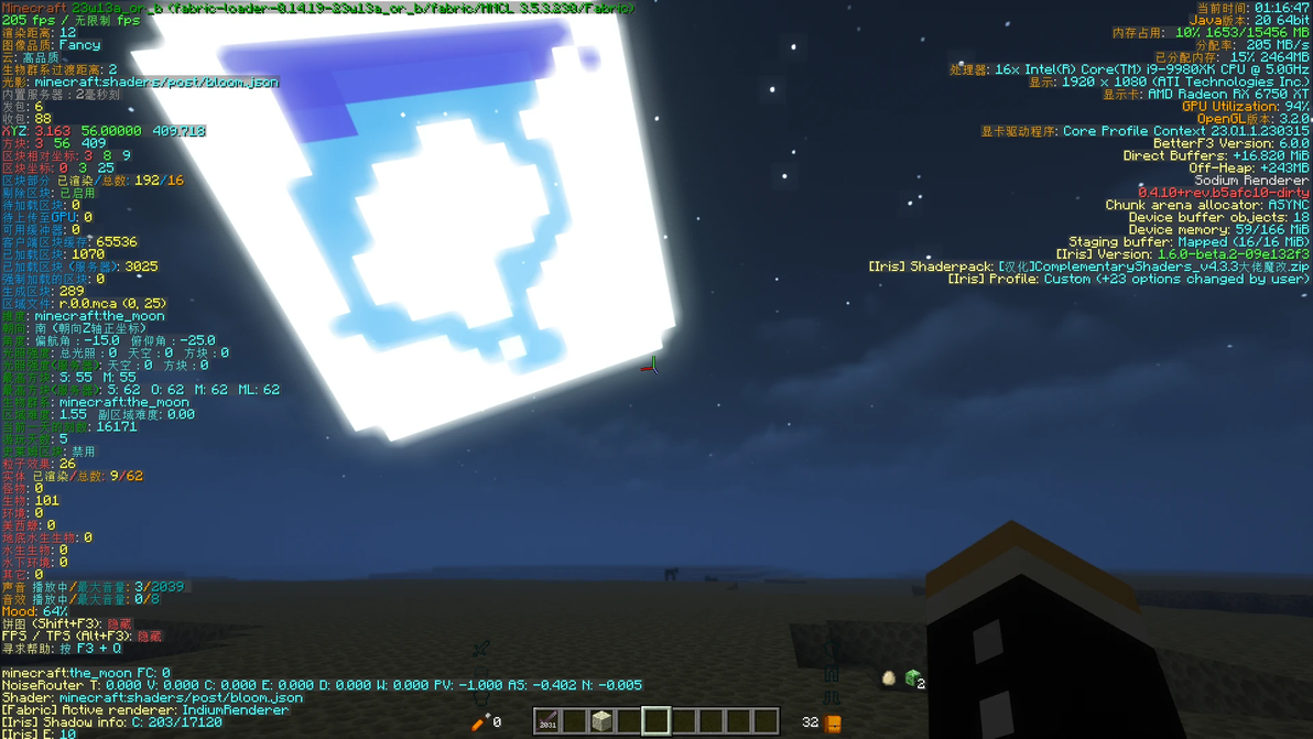 Minecraft愚人节版本23w13a_or_b安装mod&开光影教程!!! - 哔哩哔哩