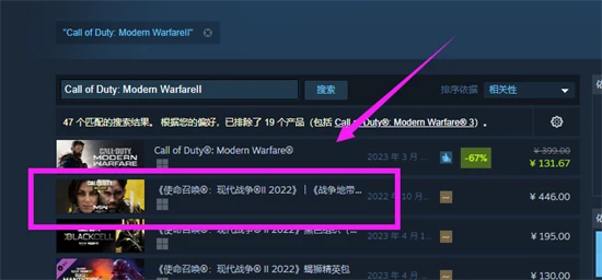 cod19在steam叫什么 steam搜索cod方法介绍 - 哔哩哔哩