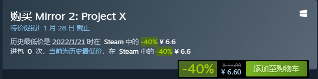 Mirror 2: Project X 第一章全结局攻略 - 哔哩哔哩