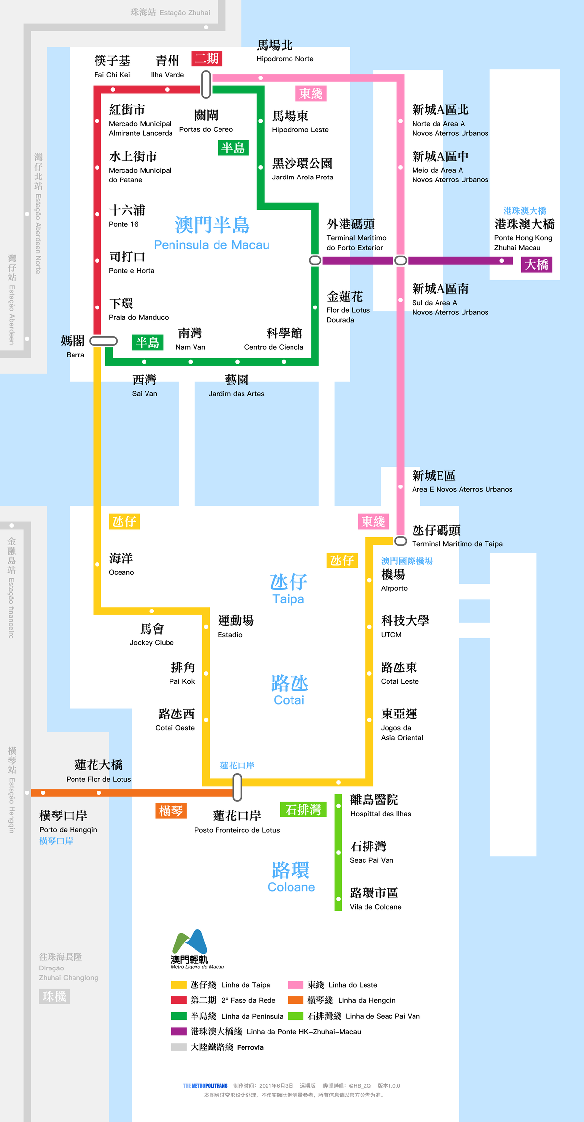 【地铁】“黄金建成的轻轨”：澳门轻轨线路图（远期版） - 哔哩哔哩