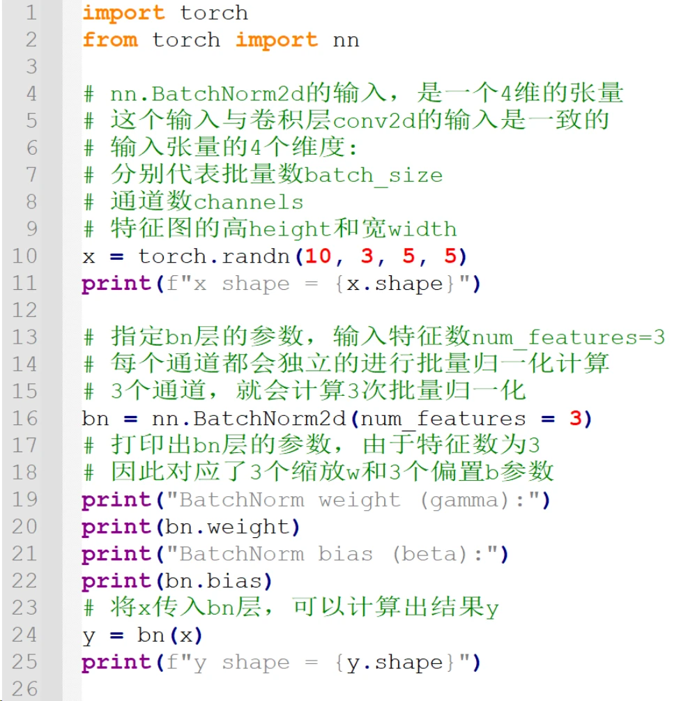 什么是二维批量归一化操作，如何使用BatchNorm2d层 - 哔哩哔哩