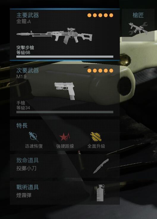 使命召唤：现代战争（COD16）枪械等级速升指南 - 哔哩哔哩