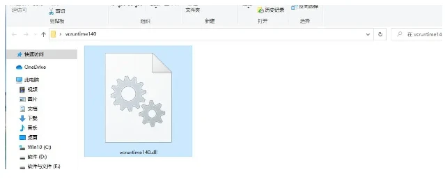 总结5个QQ打不开找不到VCRUNTIME140.DLL的解决方法 - 哔哩哔哩
