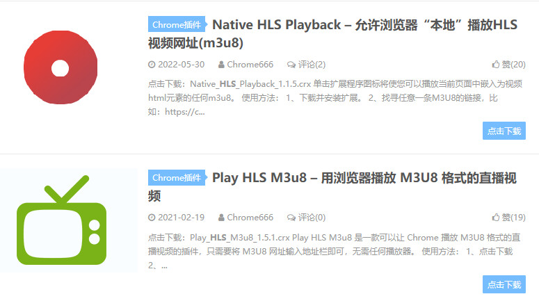 多平台看电视春晚/直播的新尝试（potplayer，m3u，安卓插件） - 哔哩哔哩