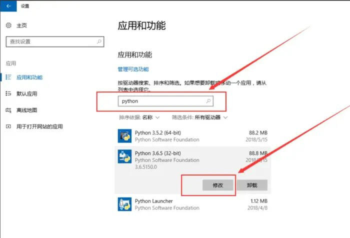 安装Python提示0x80070643 - 安装时发生严重错误解决方法 - 哔哩哔哩