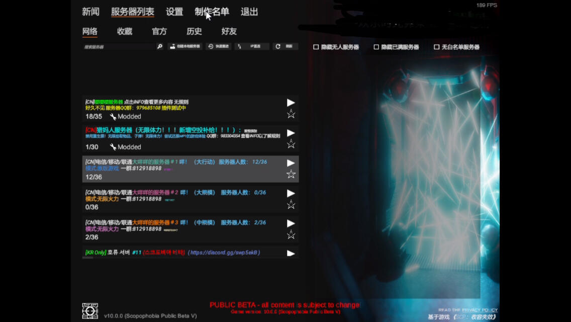 【攻略】SCP秘密实验室主菜单及如何进入游戏教程 - 哔哩哔哩