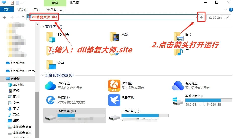 详细介绍dinput8.dll重要性、缺失原因、如何修复dinput8.dll缺失 - 哔哩哔哩
