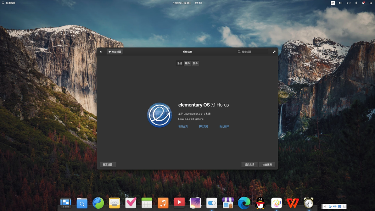 史诗！VHD启动linux！VHD启动Windows教程 - 哔哩哔哩