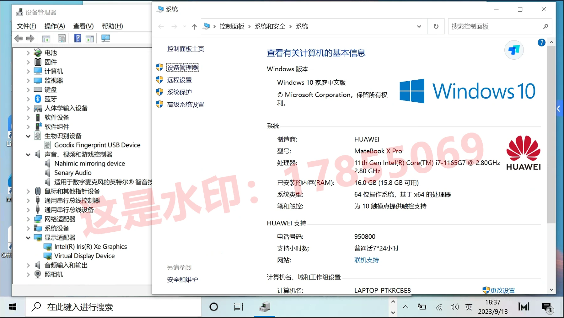 MateBook X Pro 2021款 i7/i5集显(MACHD-WXX9,MACHD-WFE9Q)原装出厂Win10系统下 - 哔哩哔哩